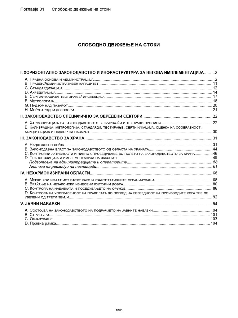 3-01 - Slobodno Dvizenje Na Stoki | PDF