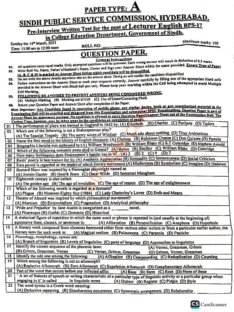 HST or SST Past Paper | PDF