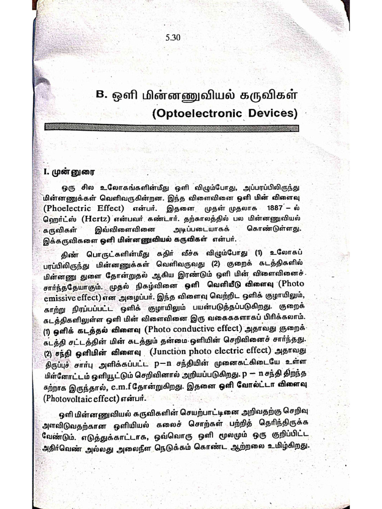 Opto Electronic Devices | PDF