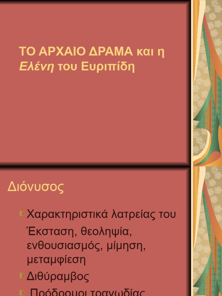 11388034 | PDF