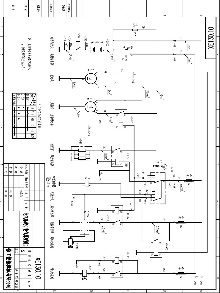 XE150 Electrical Circuit Drawing_compressed | PDF