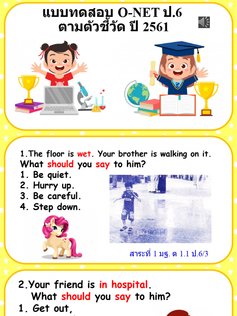 ข้อสอบ o-net ปี 2561 ตามตัวชี้วัด | PDF