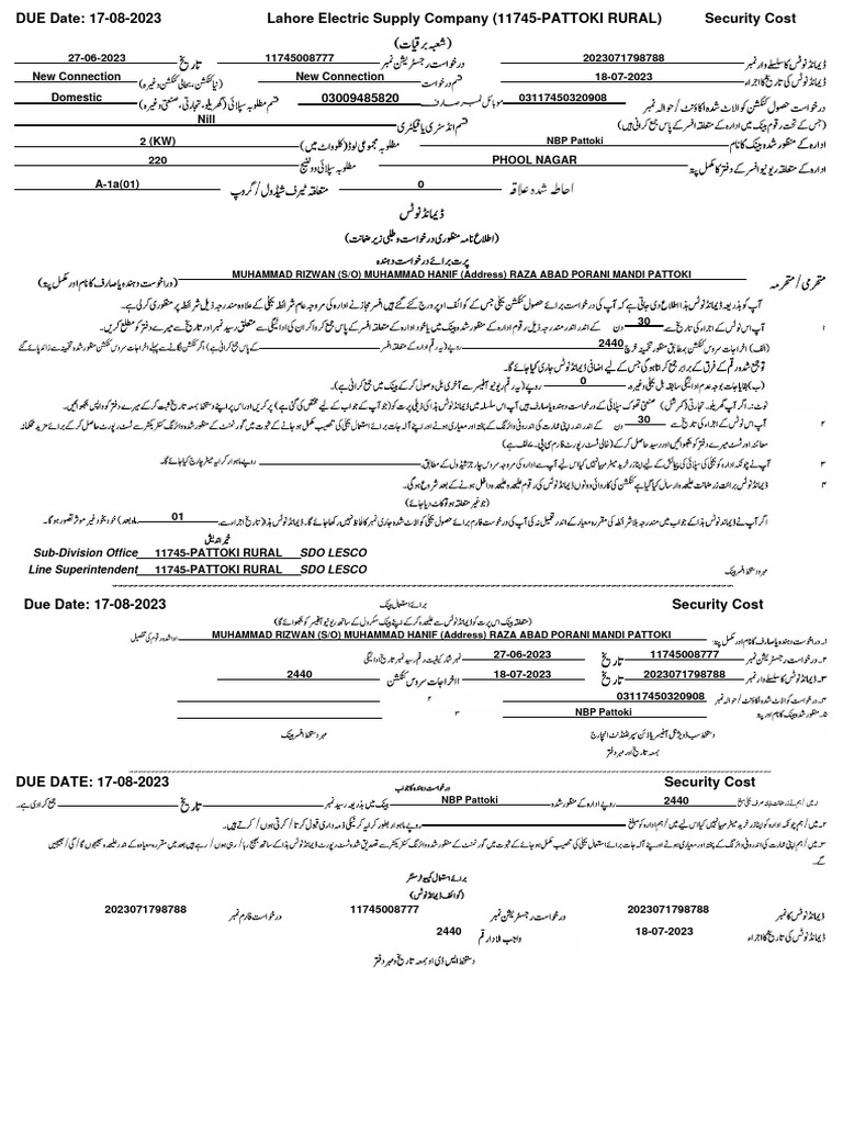 Demand Notice | PDF | Electrical Engineering | Electricity