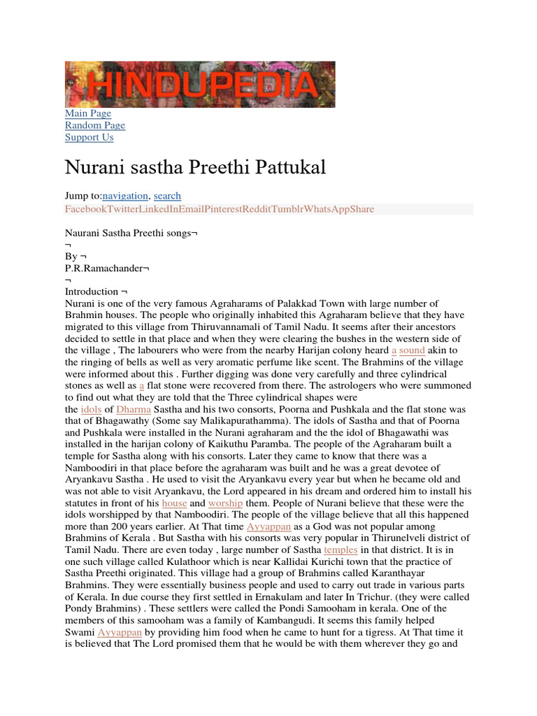 Nurani Sastha Preethi Pattukal | PDF | Hindu Gods | Hindu Theology