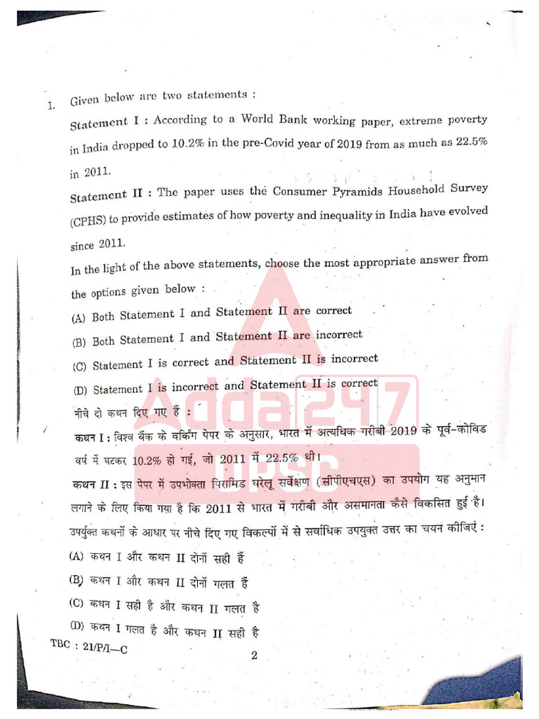 HPPSC HPAS Exam Paper 2022 PDF | PDF