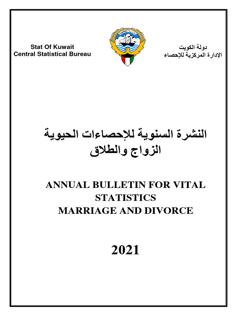Annual Bulletin For Vital Statistics Marriage and Divorce 2021 | PDF