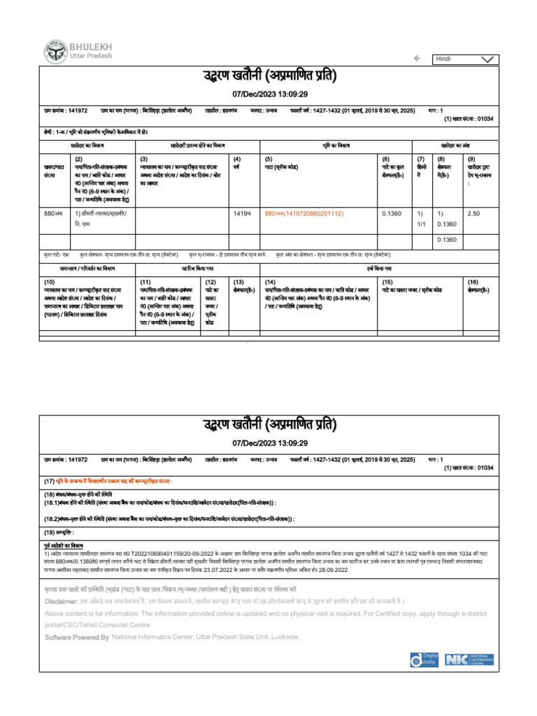 Upbhulekh - Gov.in Public Public Ror Action Captchamatche PDF | PDF