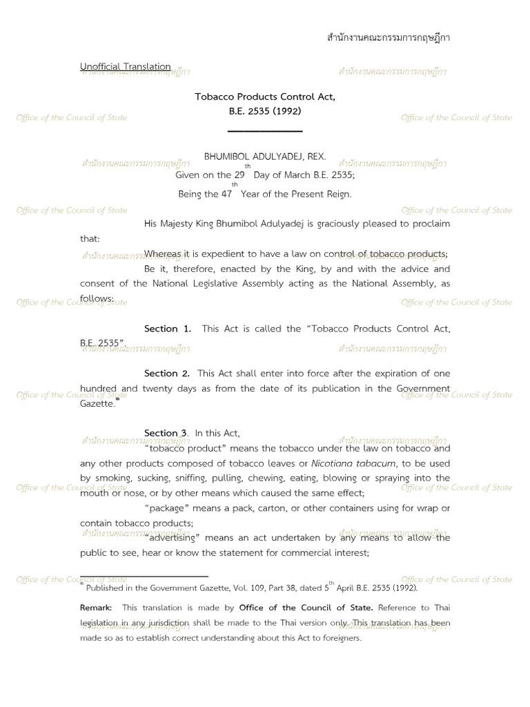 Tobacco Products Control Act, B.E. 2535 (1992) | PDF