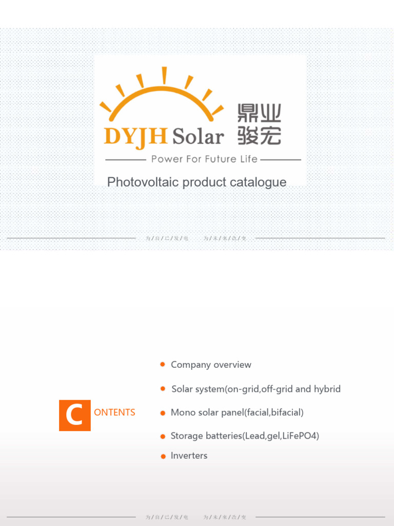 Photovoltaic Product Catalog of Qingdao Dingyejunhong Energy Technology ...