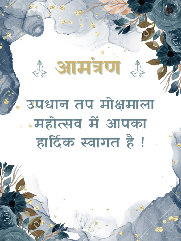 Updhan Nimantran 2 | PDF