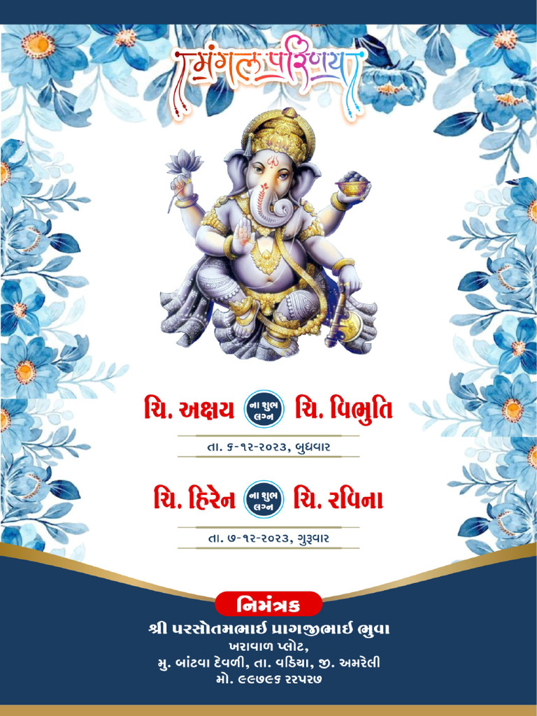 Bhuva Family | PDF