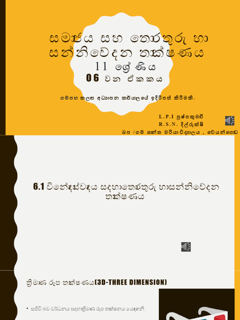 Grade 11 - Lesson 06 | PDF