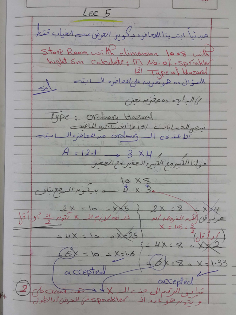 Fire Fighting Lec.5 | PDF