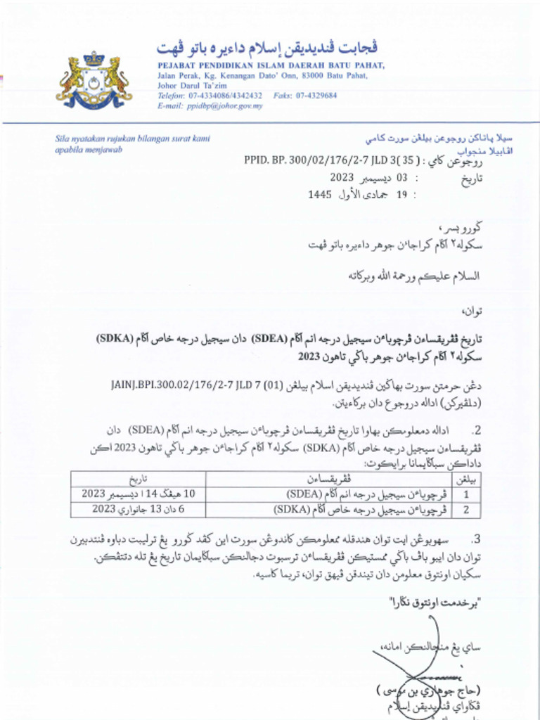 Tarikh Peperiksaan Percubaan Sdea & Sdka 2023 | PDF