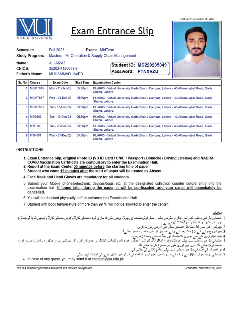 Exam Enterance Slip | PDF