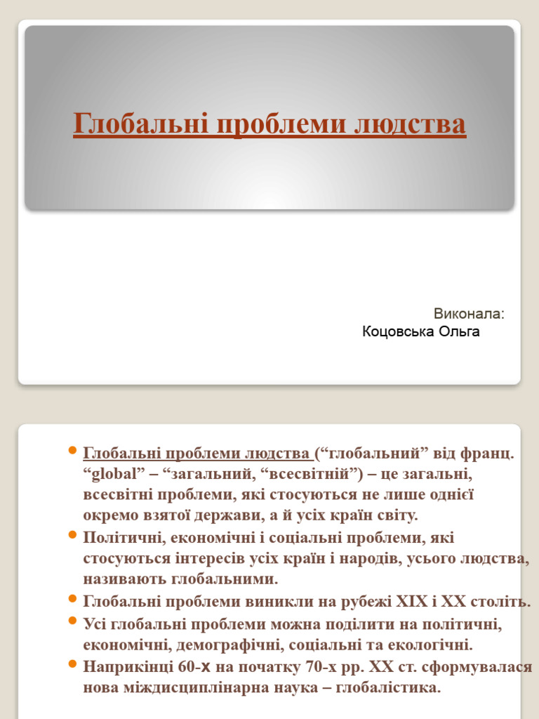 141305 | PDF