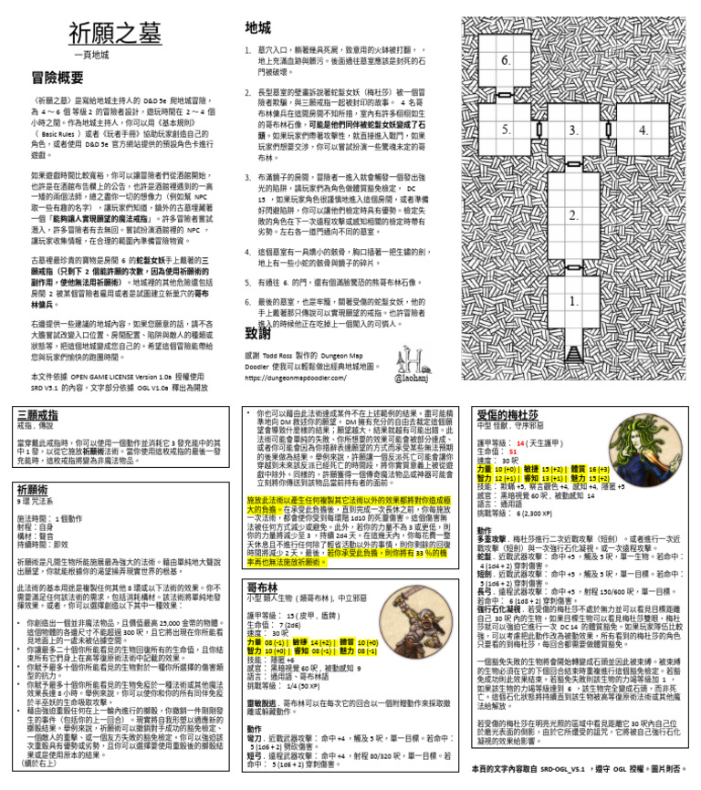 One Page Dungeon 001 Pdf