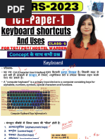 Mangal Remington GAIL Short Code - Alt Code Character Chart | PDF