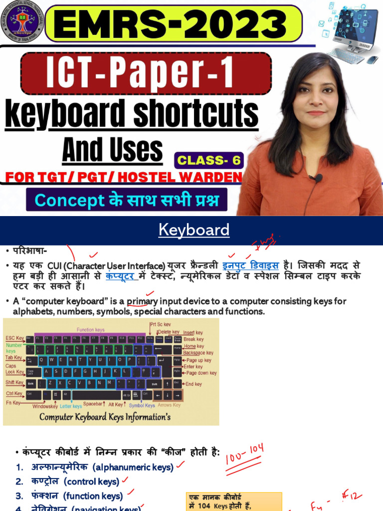 Keyboard Shortcuts | PDF
