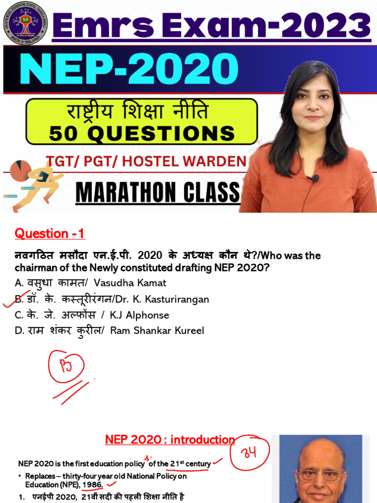 NEP2020 Complete 50 Mcqs | PDF