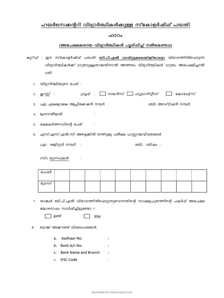 HSSRPTR - First Year BPL Scholarship Application Form | PDF