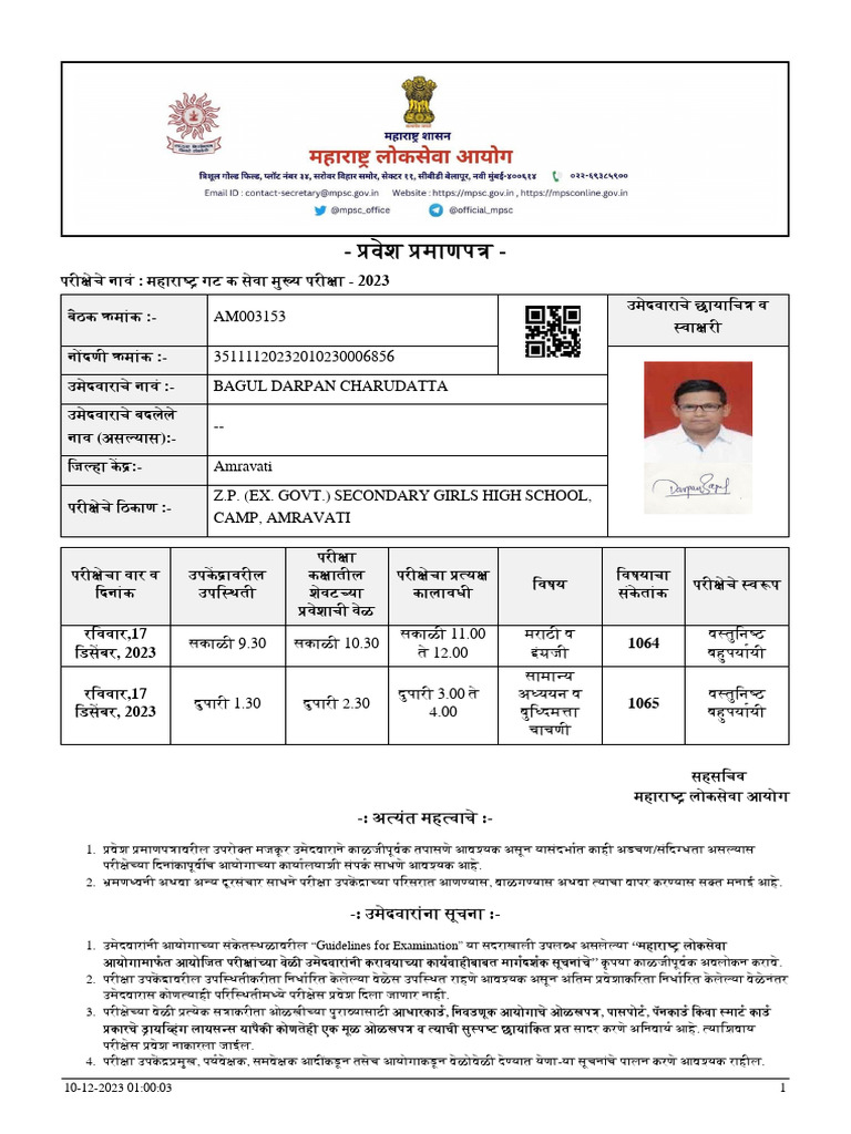 Admission Certificate | PDF