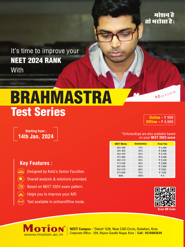 Final Brahmastra Test Series Leaflet (A-4) Both Side | PDF