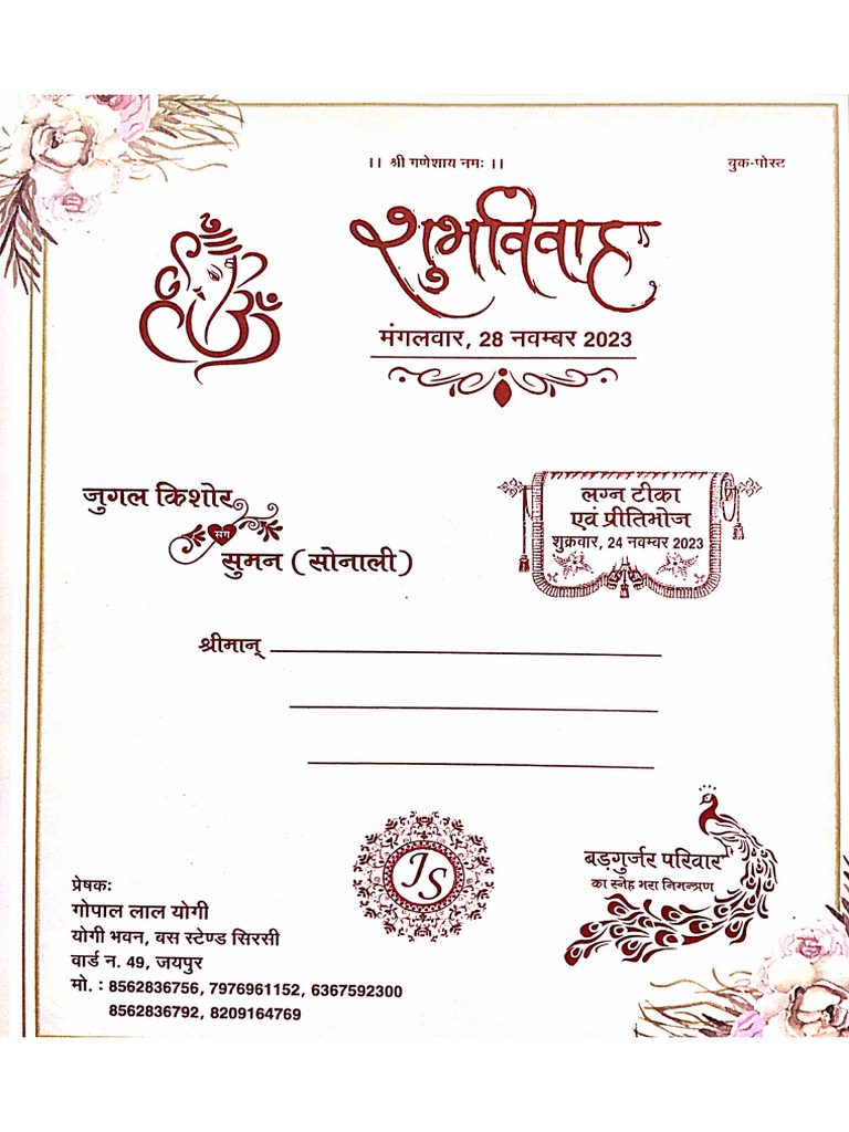 Jugal weds Suman Wedding Card | PDF