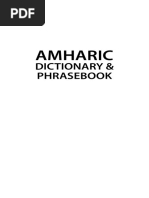 Amharic Alphabet Practice Worksheet | PDF | Languages Of Africa ...