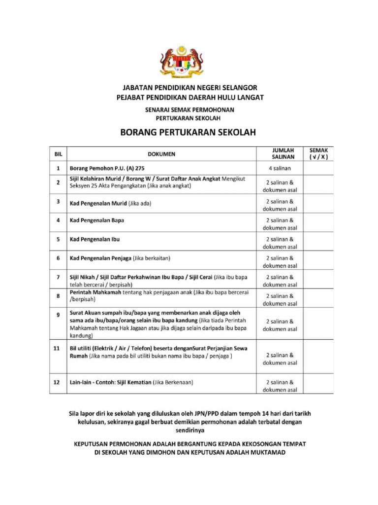 Senarai Dokumen Pertukaran Sekolah | PDF