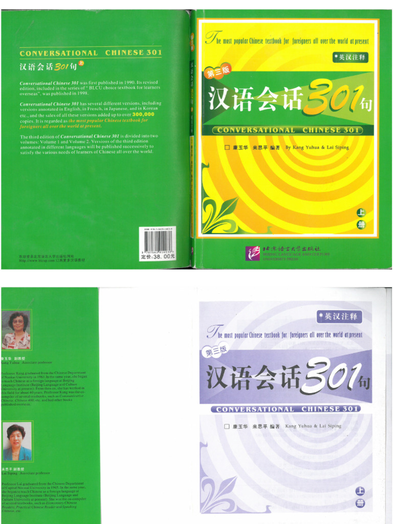 Conversational Chinese 301 | PDF