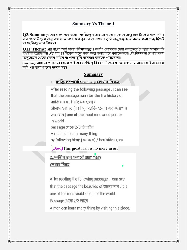 Summary Vs Theme | PDF