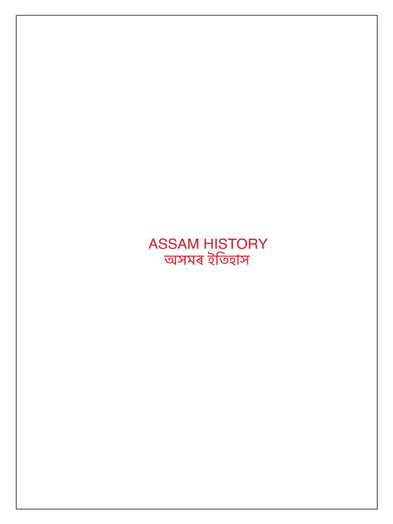 Assam History | PDF