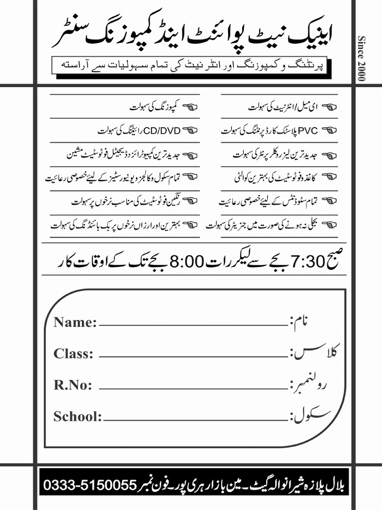 9th Papers New Pattren | PDF | Cell (Biology) | Blood Plasma 9th Papers New Pattren | PDF | Cell (Biology) | Blood Plasma