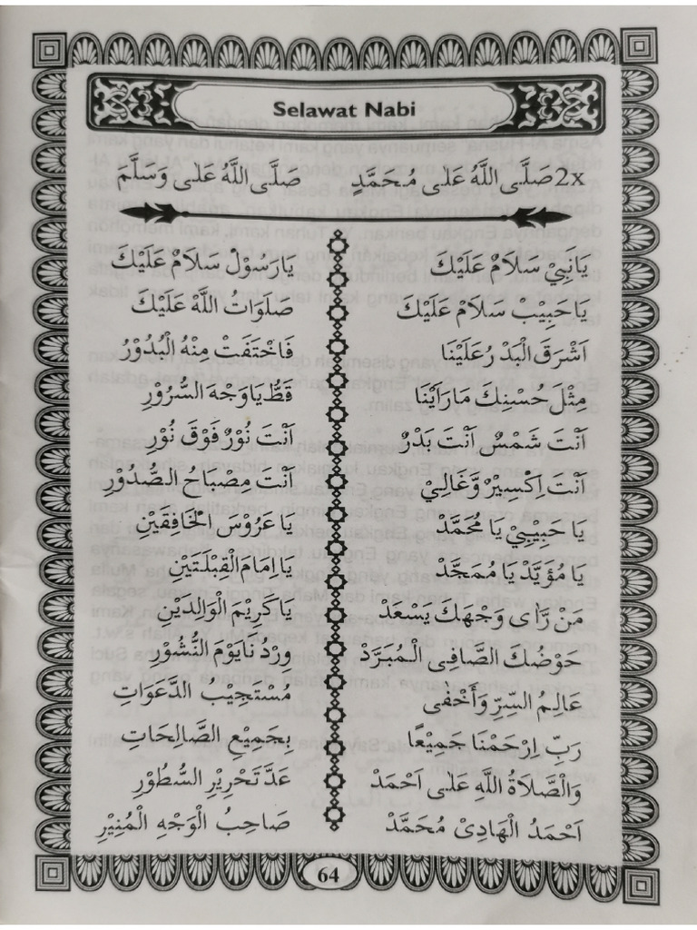 Selawat Nabi | PDF