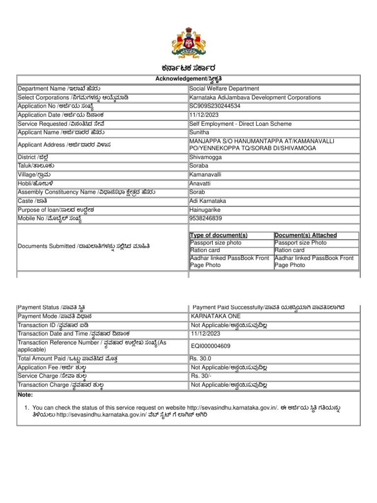 Acknowledgement | PDF | Government And Personhood