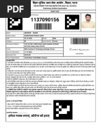 Madhya Pradesh Professional Examination Board - Template PDF | PDF