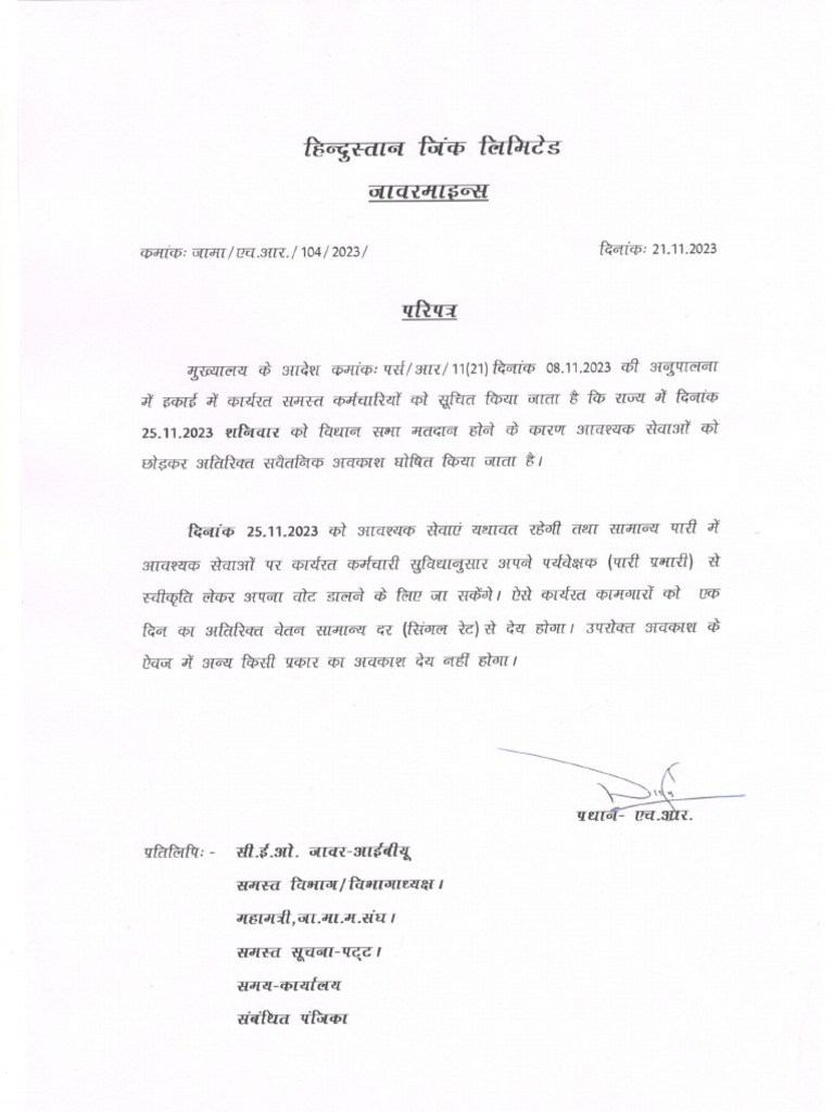 Election Circular 25.11.2023 | PDF