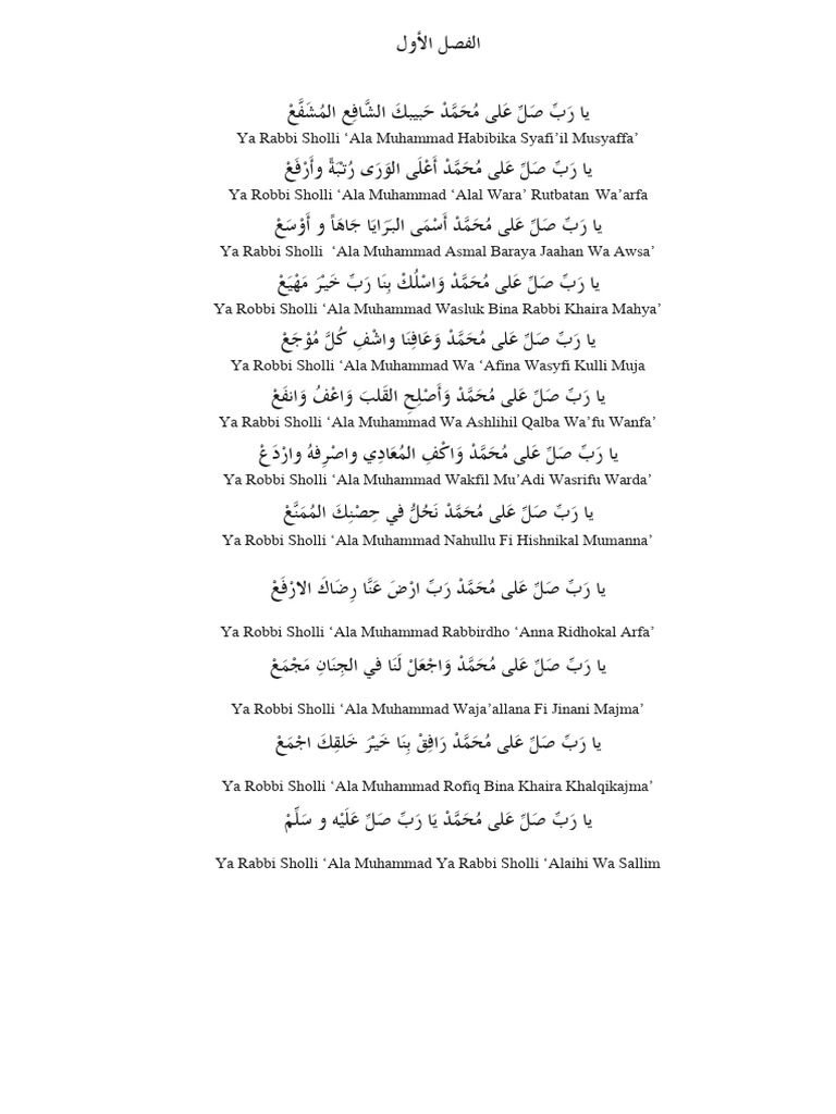 Ad Dhiya'Ulami | PDF | Religion & Spirituality