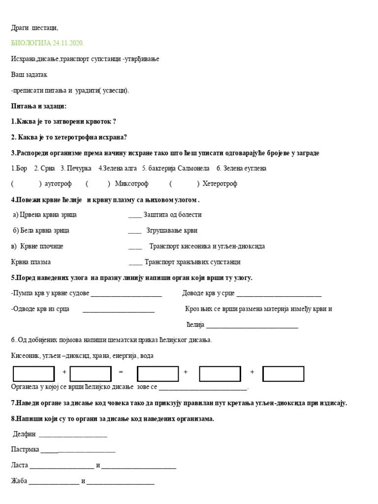 Biologija 5 Razred Ishrana Disanje Izlucivanje | PDF