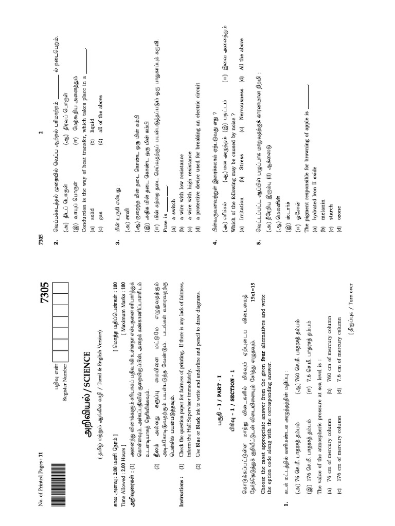 Eslc Sample Booklet 1 | PDF