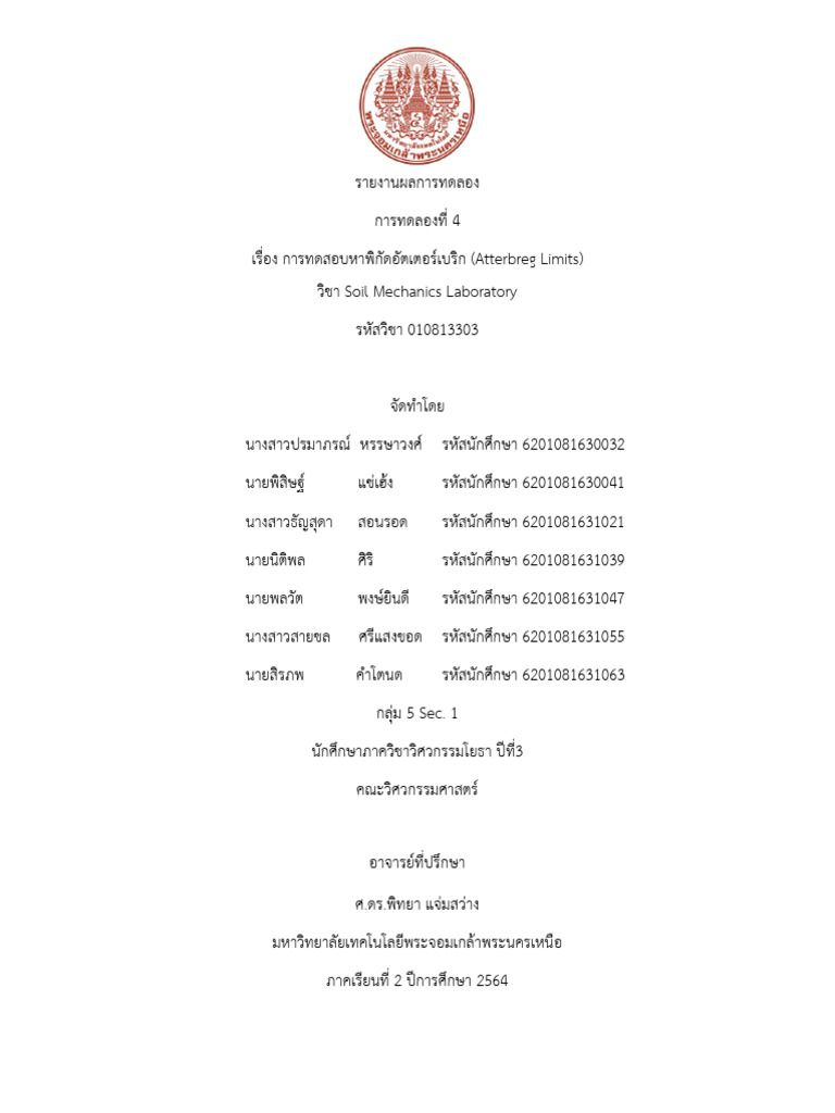 Atterberg Limits - กลุ่ม5 - Sec1 | PDF