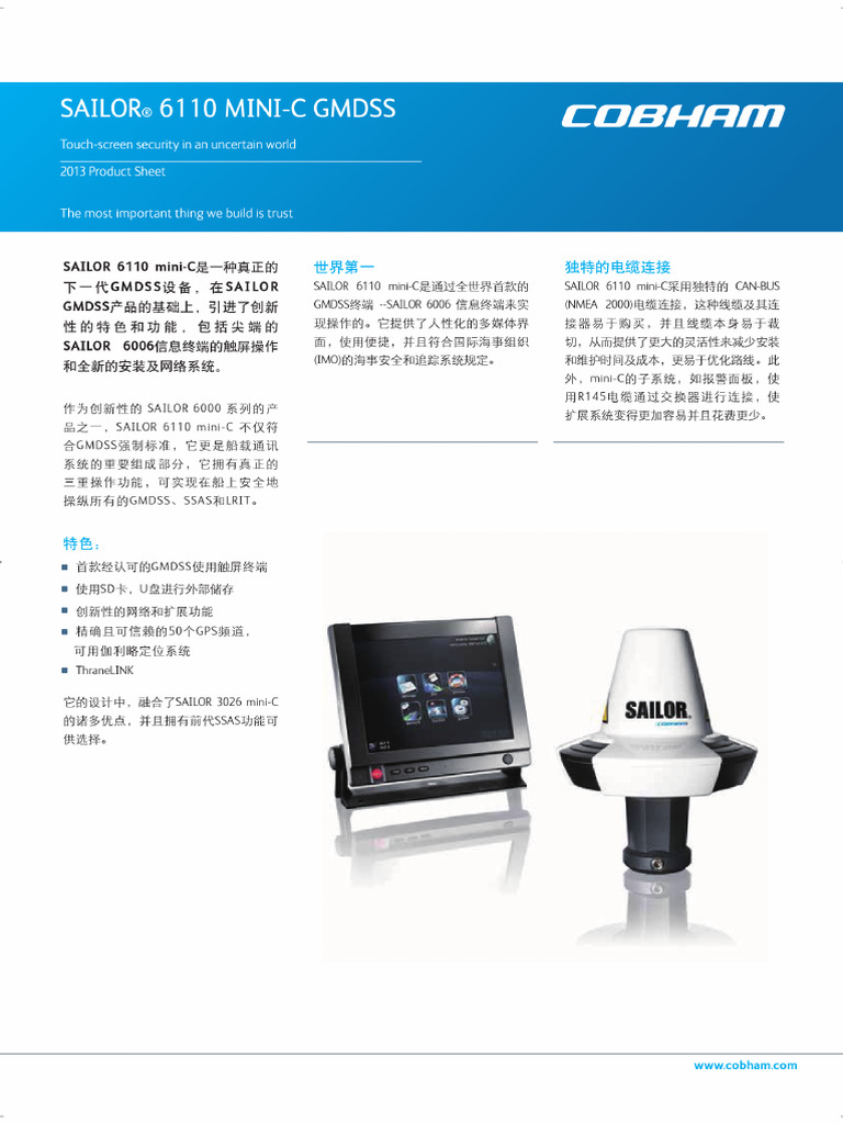 sailor-6110-mini-c-gmdss-product-sheet-CHN | PDF