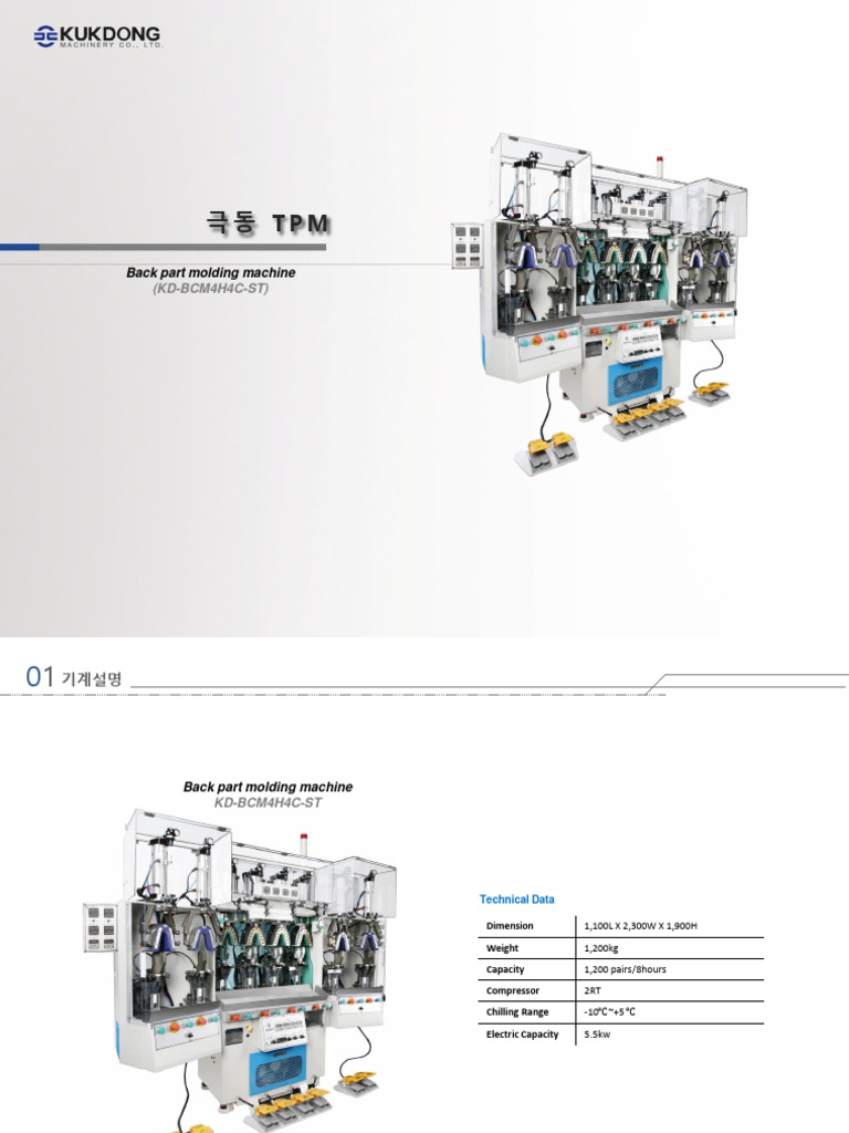 07.KD-BCM4H4C-ST (Back Count Molding Machine) | PDF