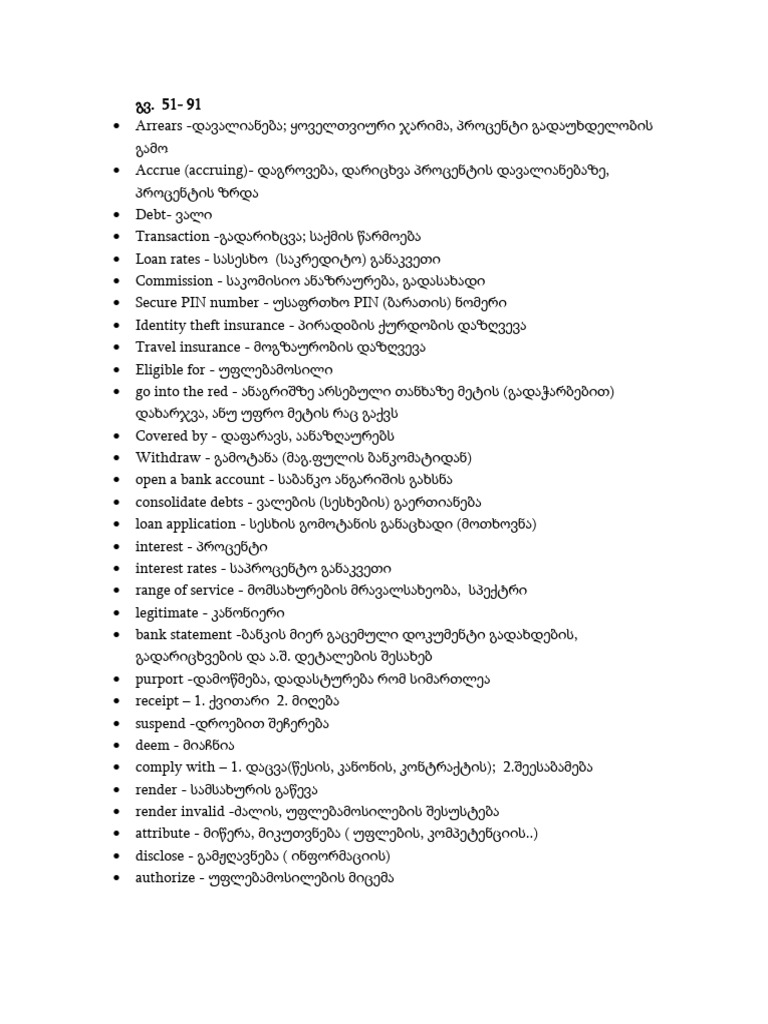 FileContent Ashx-2 | PDF
