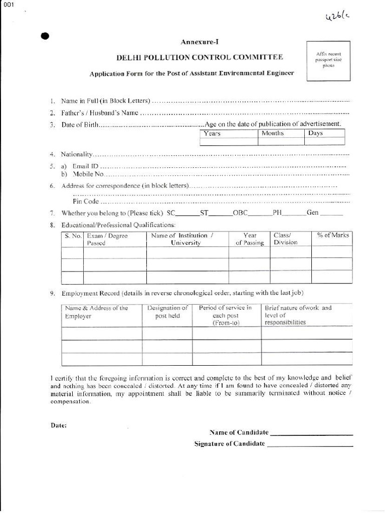 DPCC-Application-Form-2023 | PDF