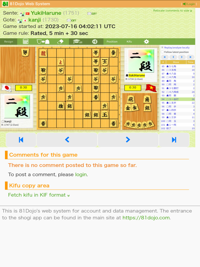 Kifu Viewer (YukiHarune Vs Kanji) 81dojo Web System | PDF