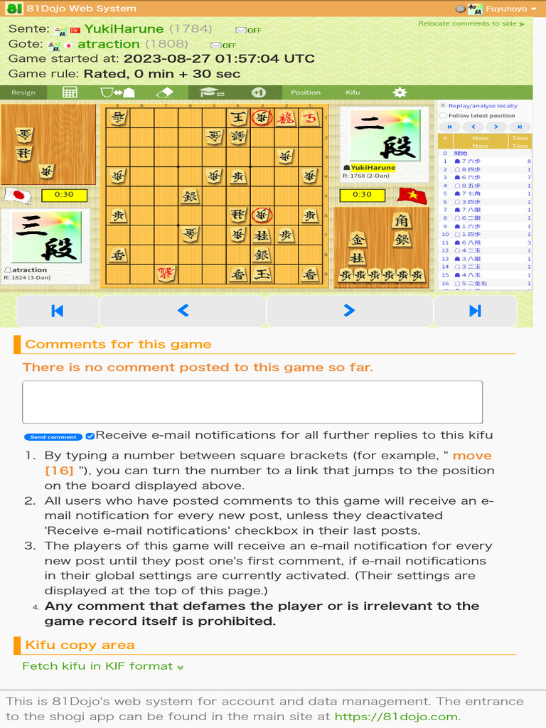 Kifu Viewer (YukiHarune Vs Atraction) 81dojo Web System | PDF