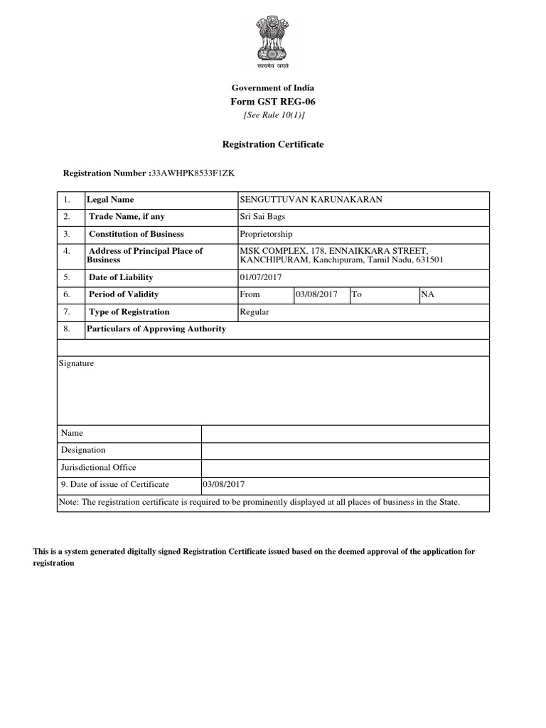 GST Certificate | PDF