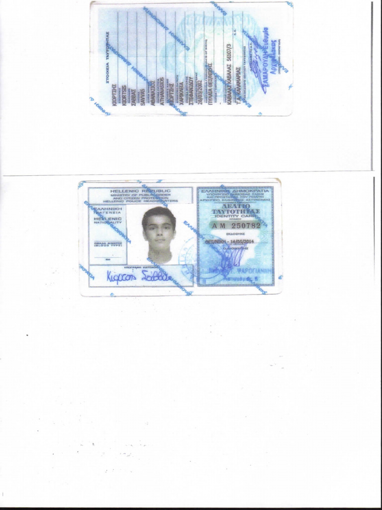 ΤΑΥΤΟΤΗΤΑ | PDF